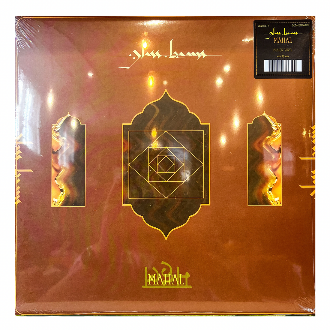 Glass Beam - Mahal - Available 8/16/2024 – Vinyl Vogue